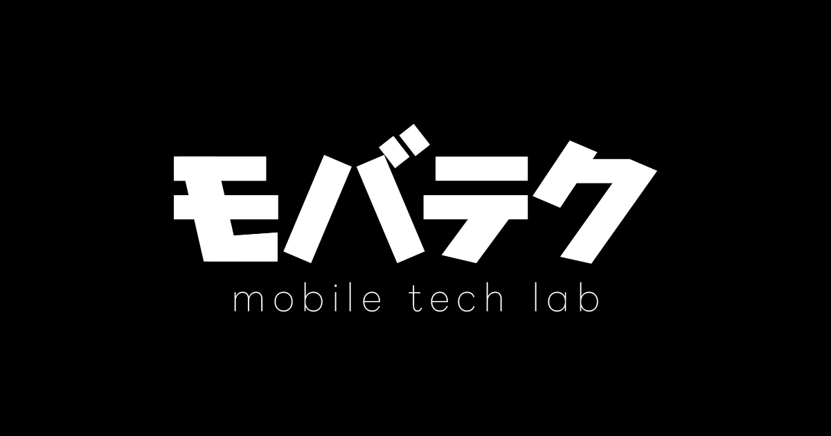 モバテク - Mobile Tech Lab